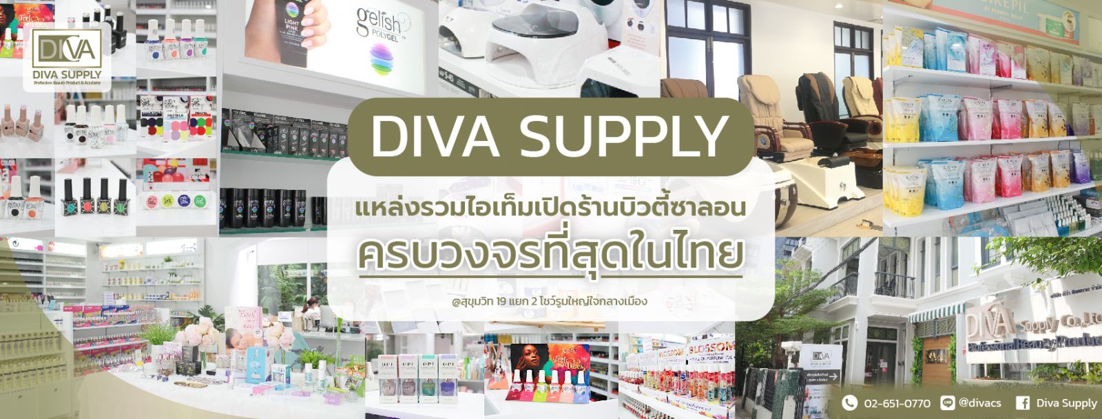 DIVA SUPPLY | Professional Beauty Products